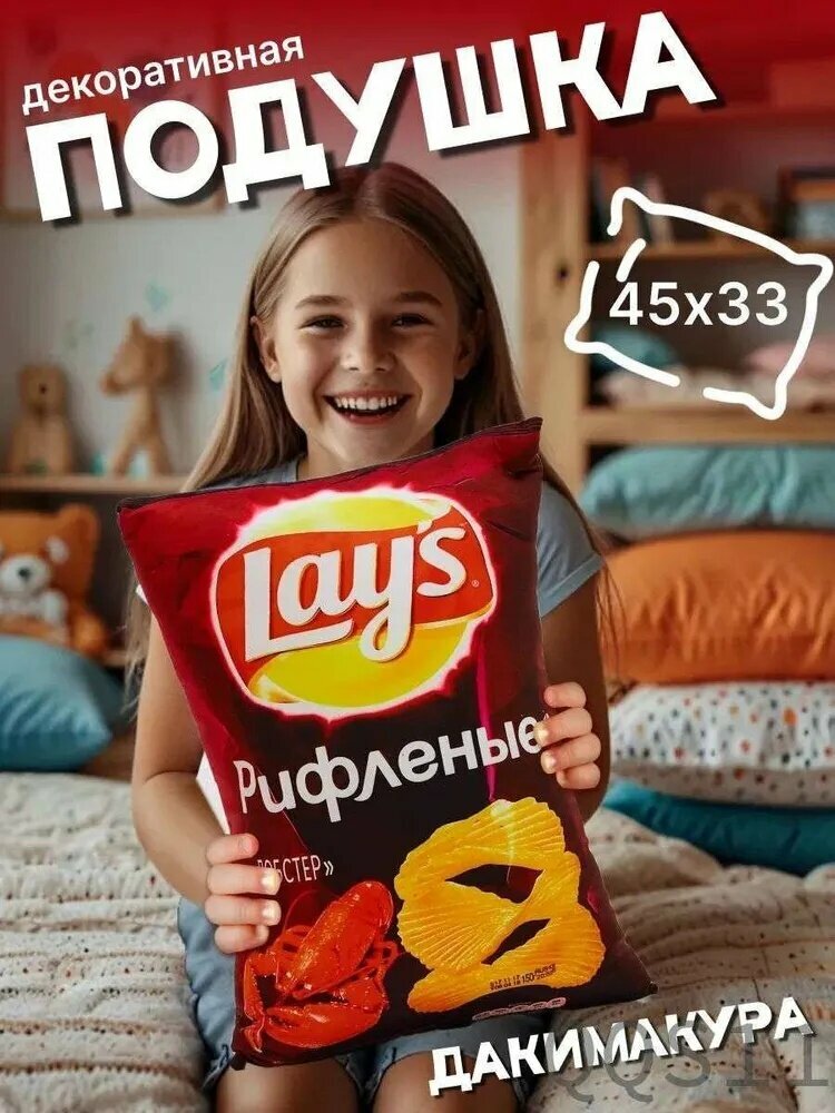 Подушка декоративная 33x45 см