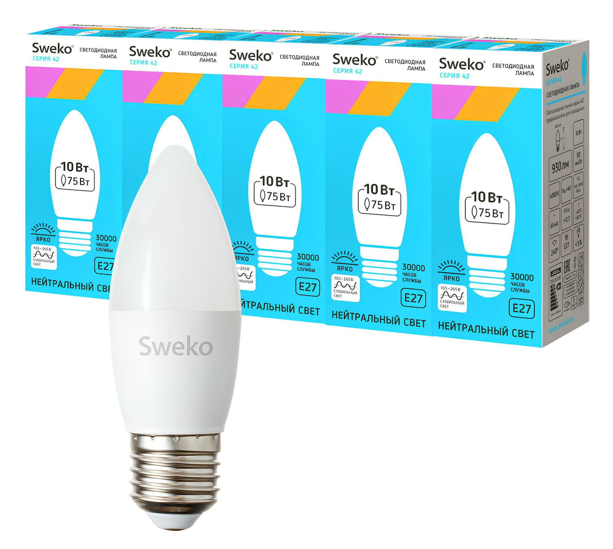 Лампа диодная Sweko 5 шт свеча нейтральная E27 10Вт дм35 4000К/850лм