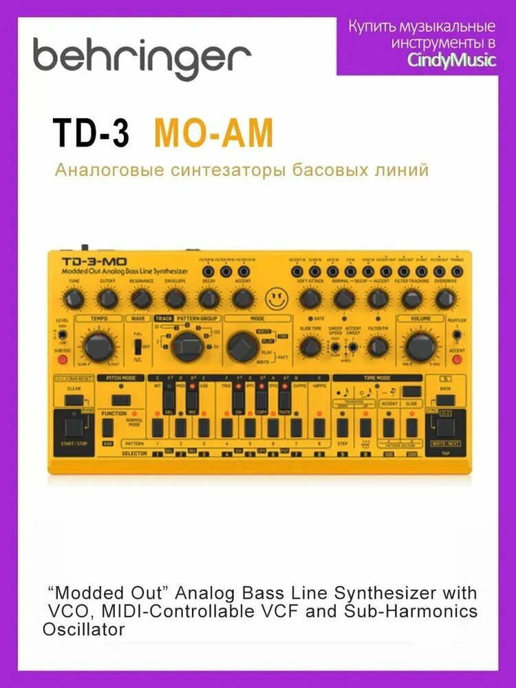 BEHRINGER TD-3 MO-AM Аналоговый синтезатор драм-машины с секвенсором