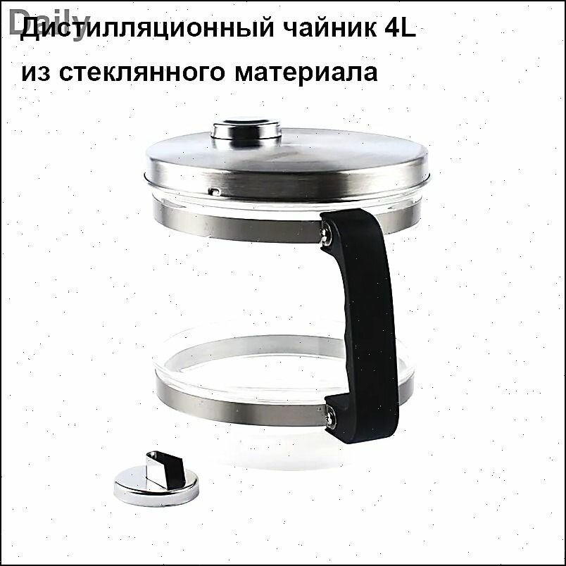 Аквадистиллятор — фото 1