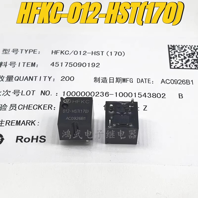 (Совершенно новый оригинал) 1 шт./лот 100% оригинальное реле: HFKC-012-HST (170) 12 В 30 А 4 контакта