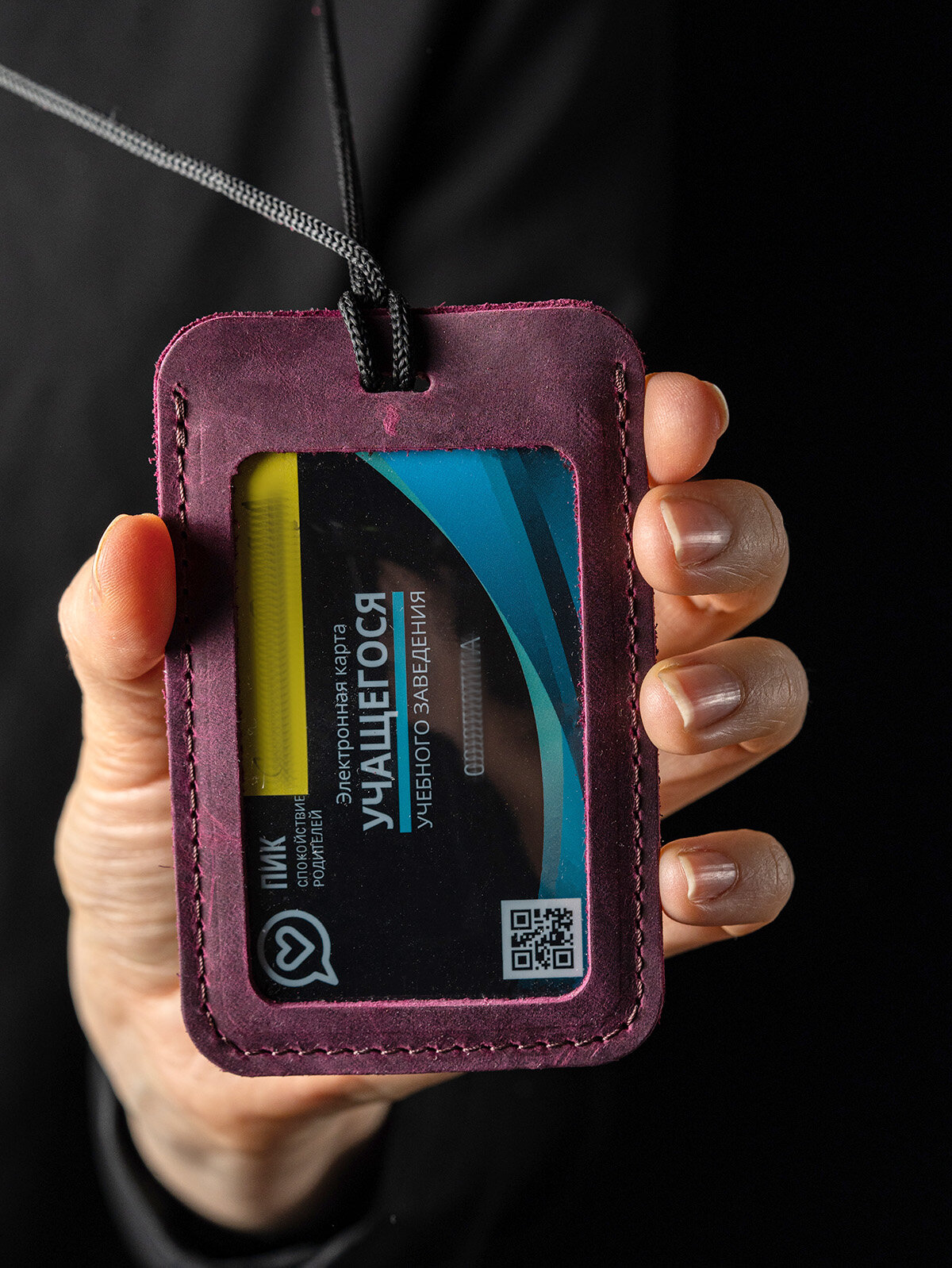 Обложка-карман