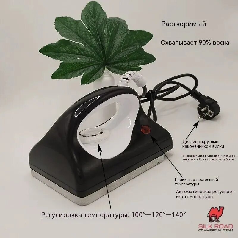 Электрический утюг для смазки лыж и сноубордов с регулировкой температуры: 100°-140°