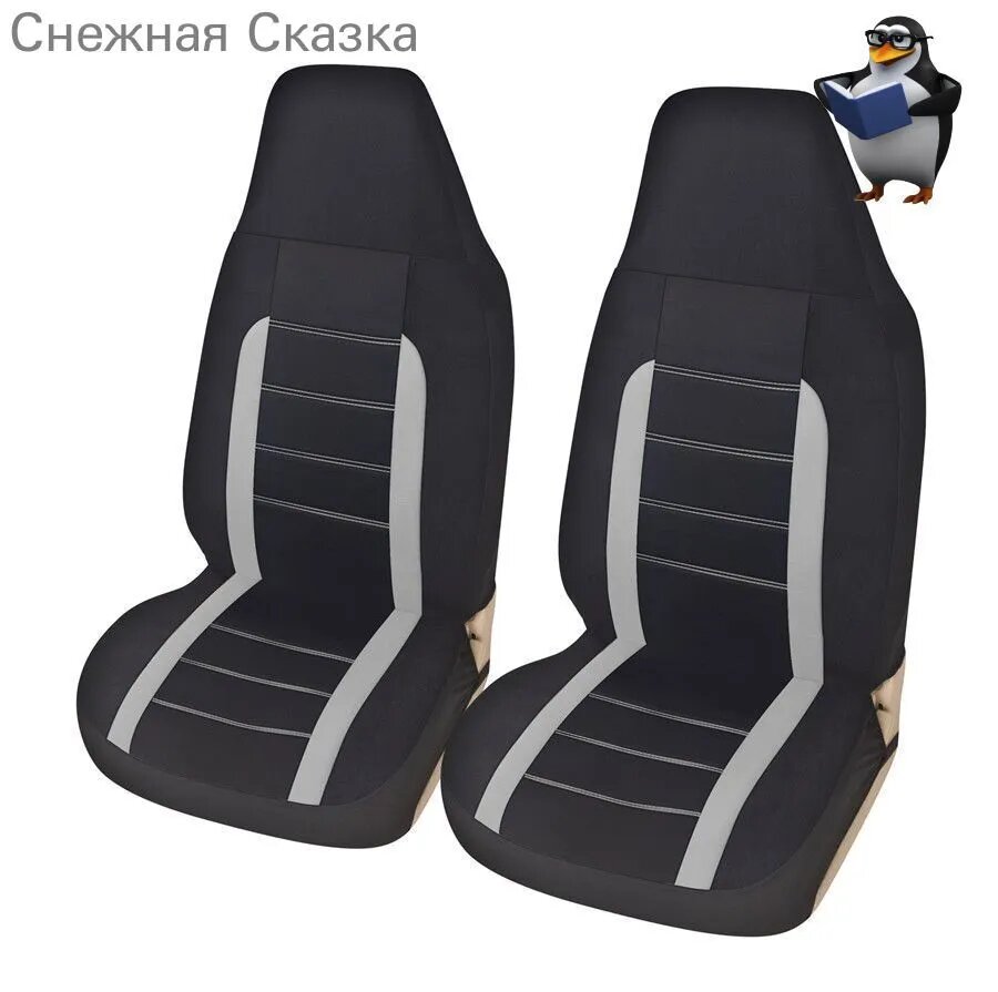 Автомобильный чехол, Оксфорд 1680, комплект из 2 передних сидений, черный