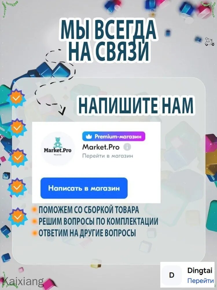 Конструктор корабль "Летучий голландец" из 2159 деталей. Оригинальный подарок для детей и взрослых — фото 1