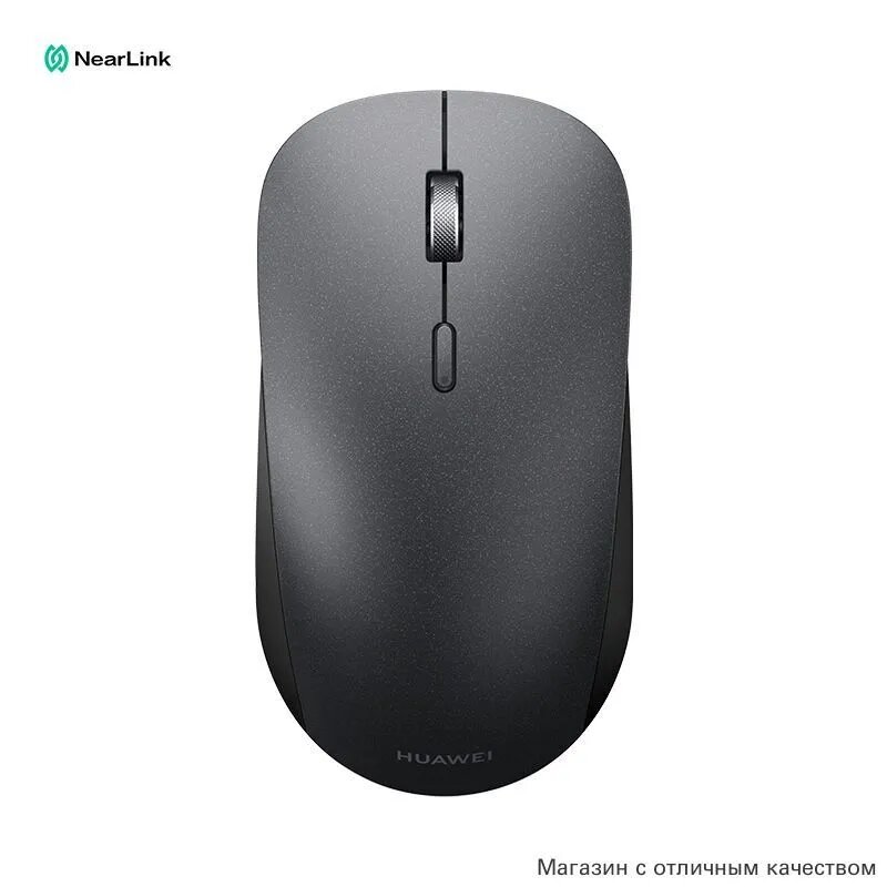 Мышь беспроводная Wireless Mouse 2nd Generation CD26R, Оснащен чипом NearLink, серый