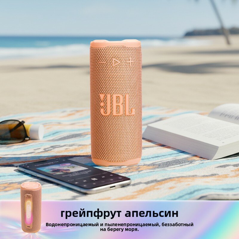 Водонепроницаемая колонка JBL Grip с неоновым контейнером, сабвуфером, атмосферной подсветкой, портативная, для велопрогулок и активного отдыха, Bluetooth-колонка, подарок