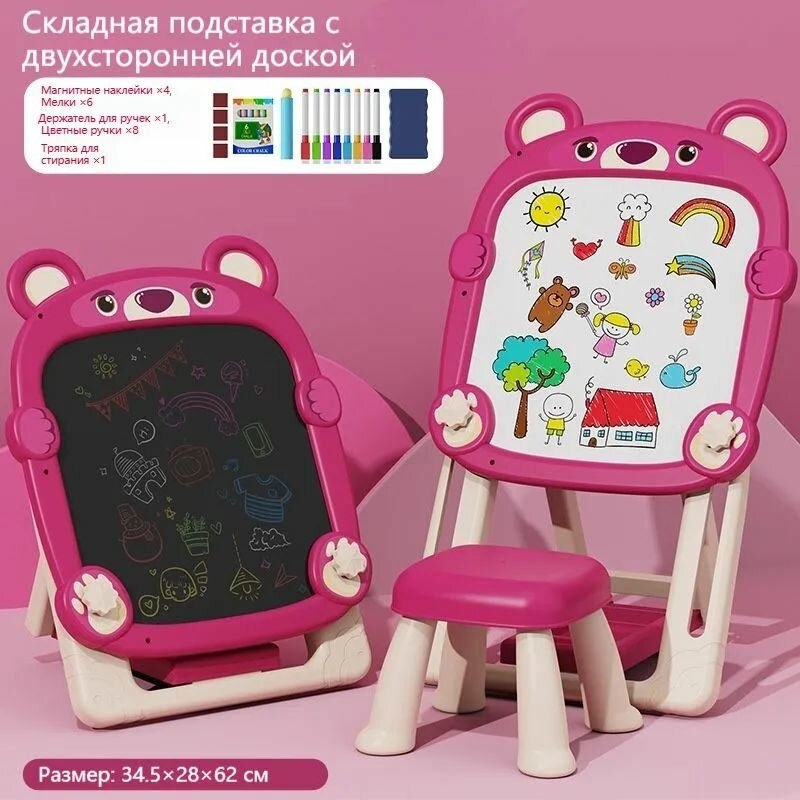 Детский мольберт двусторонний для рисования с маркерами и доской для мела, регулируемый складной мольберт с аксессуарами