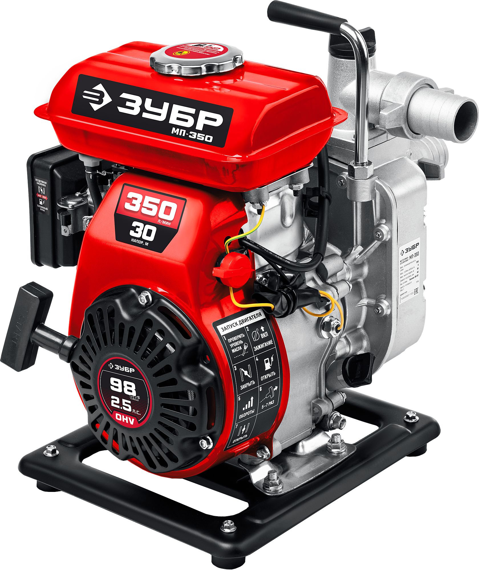 Мотопомпа ЗУБР МП-350, красный, бензиновая, 350 л/мин, 2.5 л. с, 1800 Вт