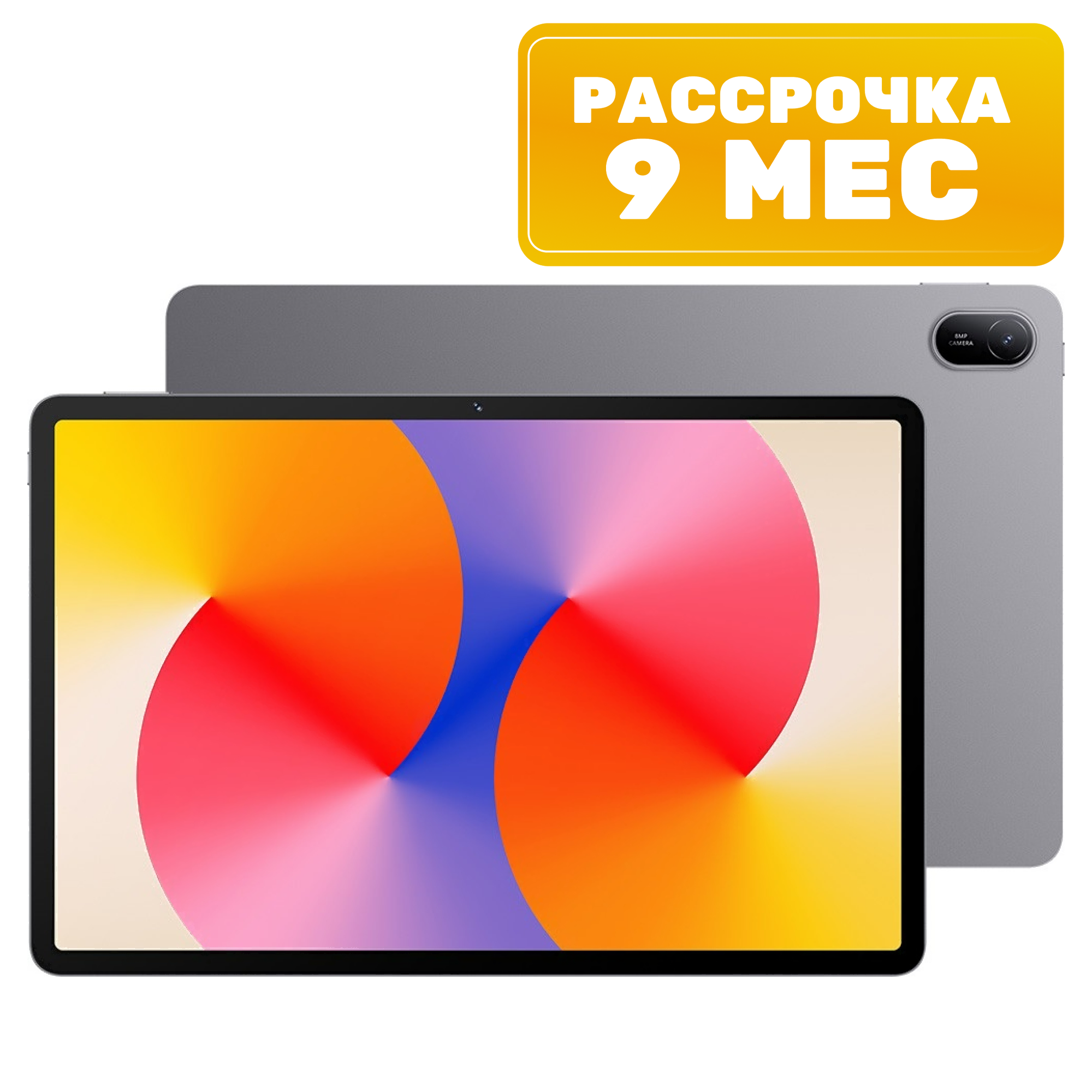 Планшет андроид Matepad SE 11 Agassi6-L09B Gray (53014AYL)