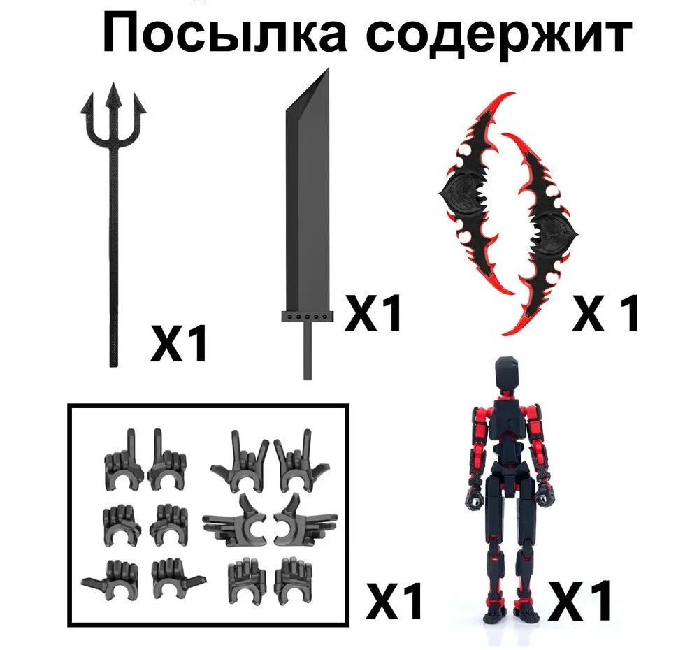 Lucky Titan T13 счастливый 3D-печатная многосуставная подвижная кукла-робот Модель робота в сборе