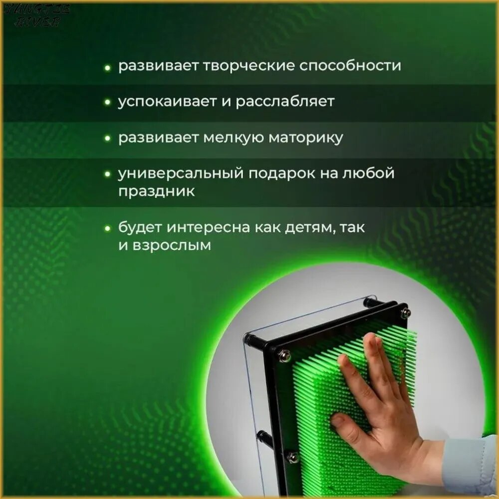 Трёхмерная творческая игрушка с эффектом 3D-росписи иглой, модель руки с копией лица, волшебный развивающий конструктор 9,5 12,5 5,5 см, зелёного цвета для детей