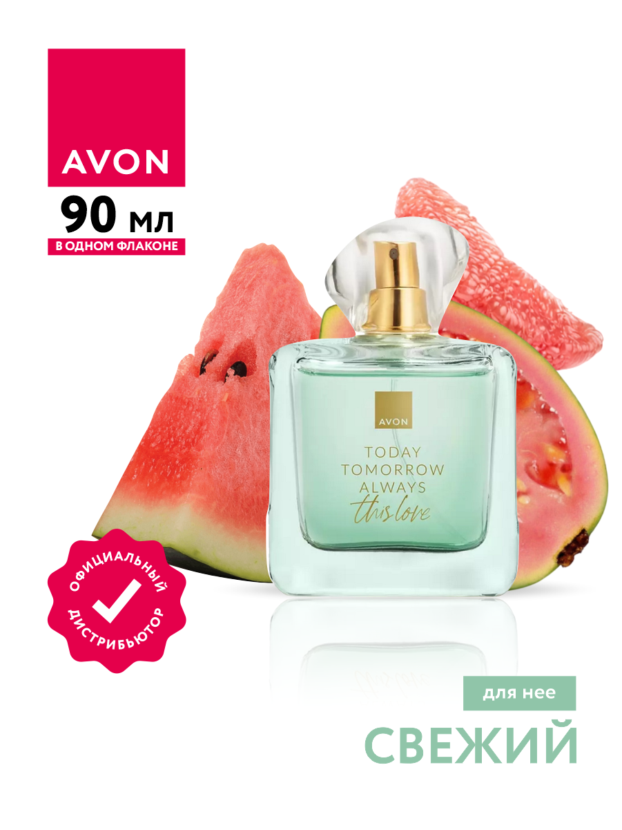Парфюмерная вода Avon This Love Tomorrow Always для нее 90 мл.