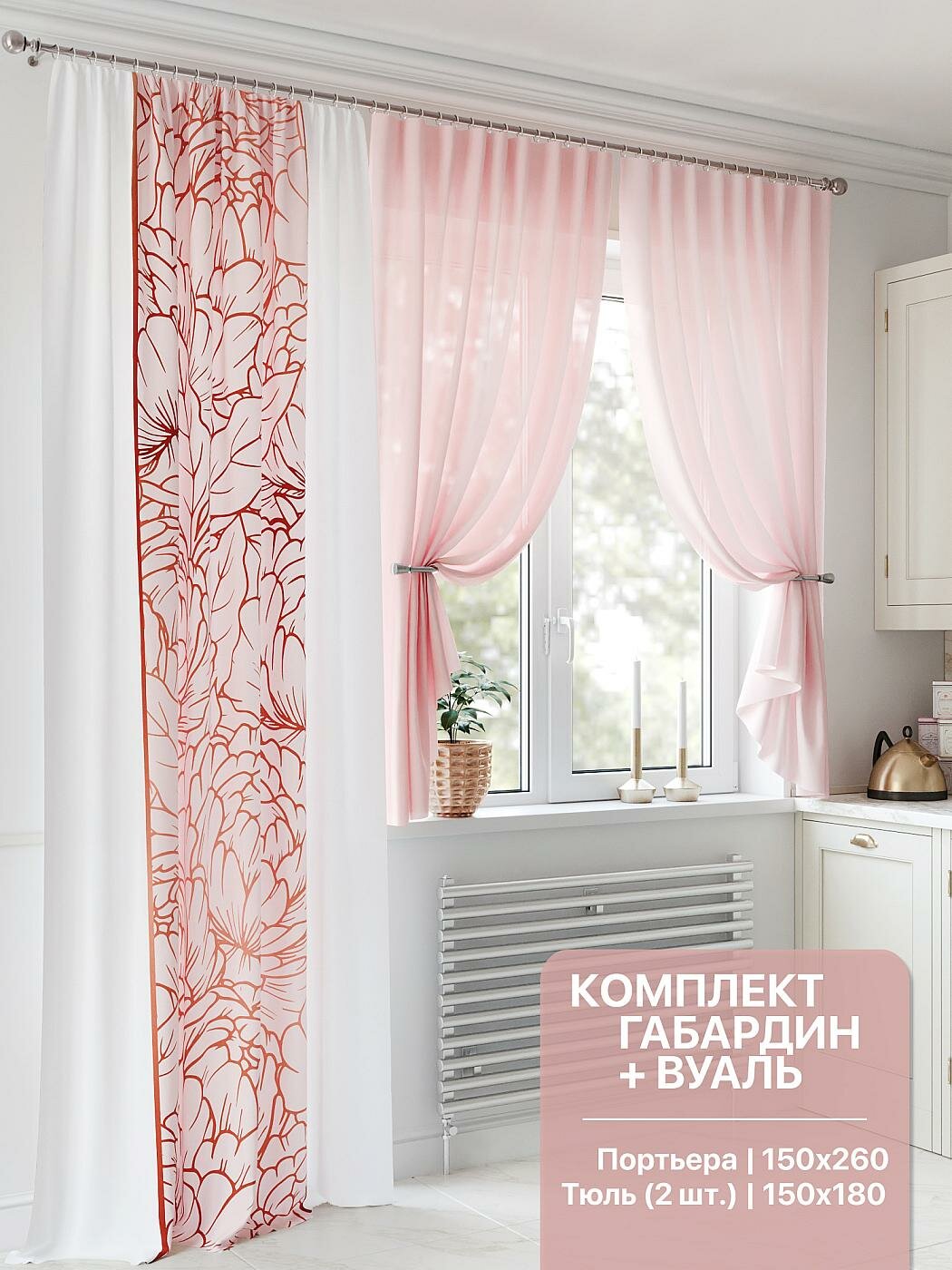 Штора для спальни и гостиной готовая 150x260 см с рисунком (524326-260)