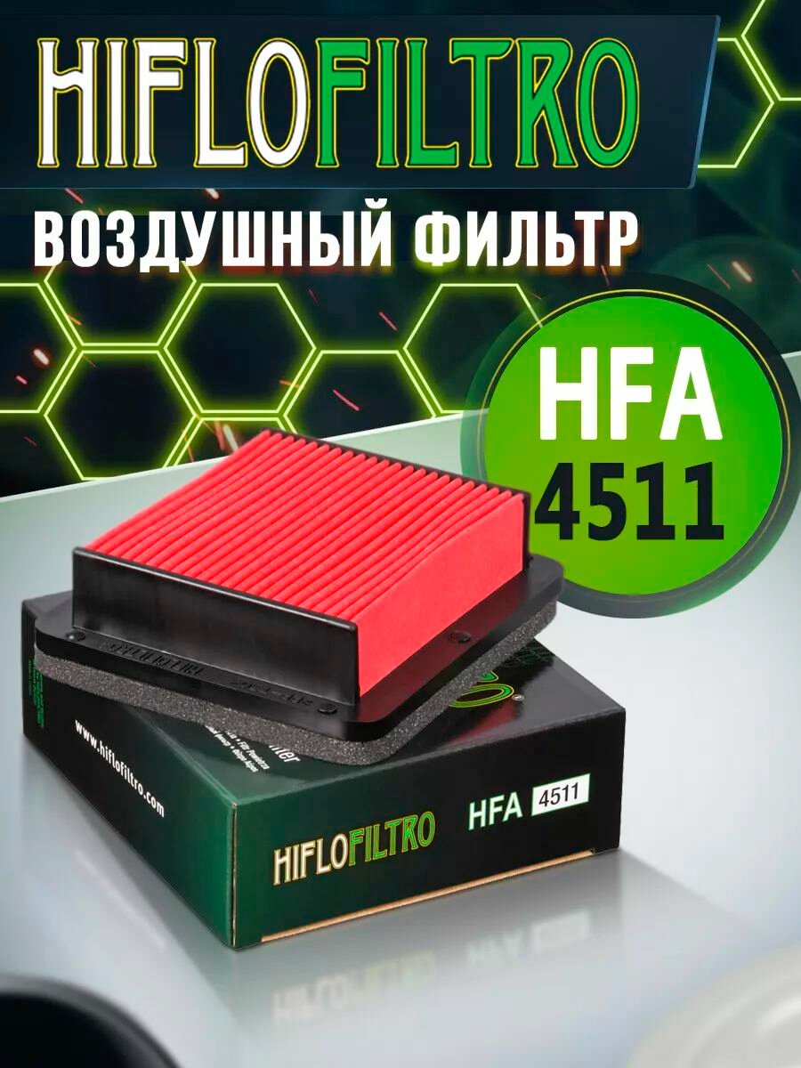 Фильтр воздушный для мотоцикла HIFLO FILTRO HFA4511 Yamaha BC3-14451-00