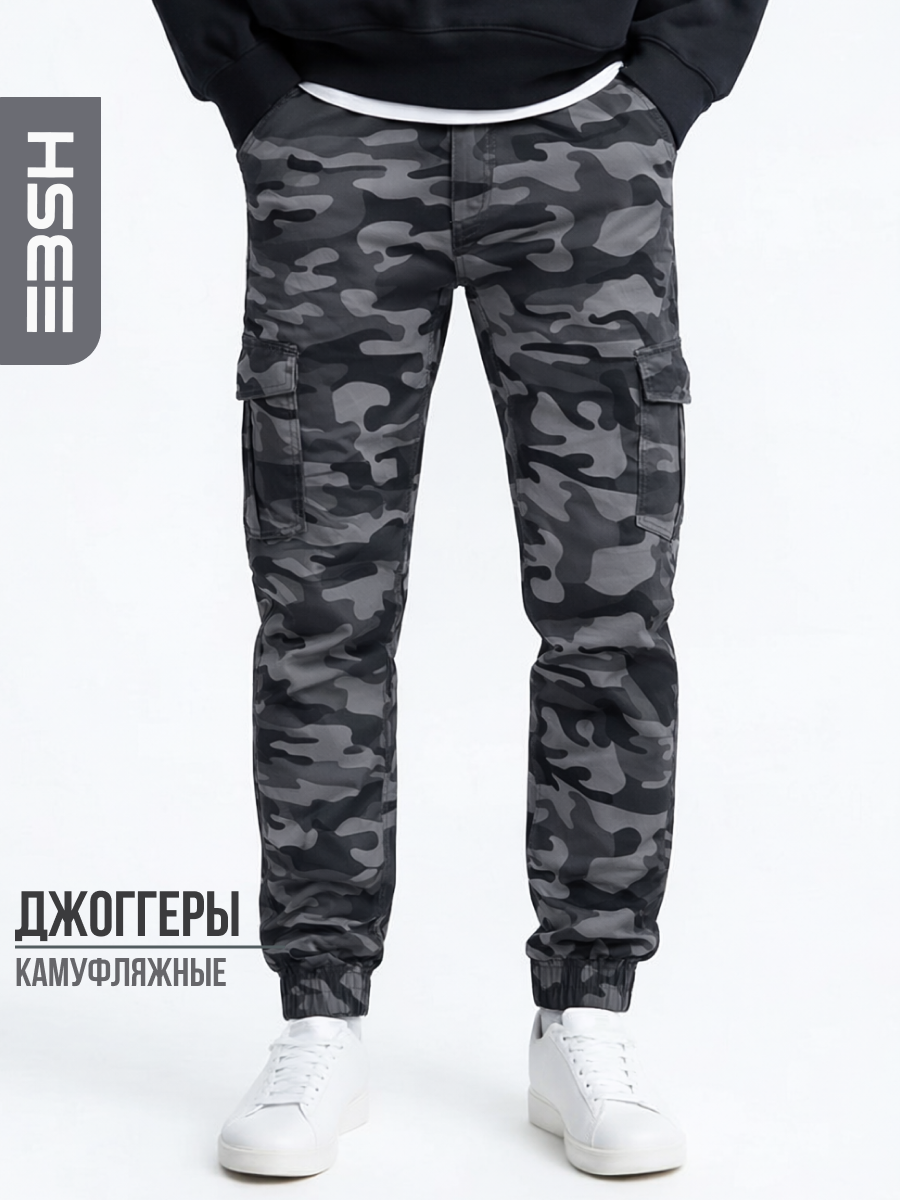 Брюки джоггеры штаны тактические