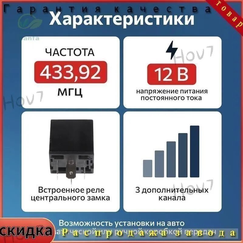 Автосигнализация Tomahawk TW-9010 с автозапуском по таймеру/температуре для легковых автомобилей — фото 1