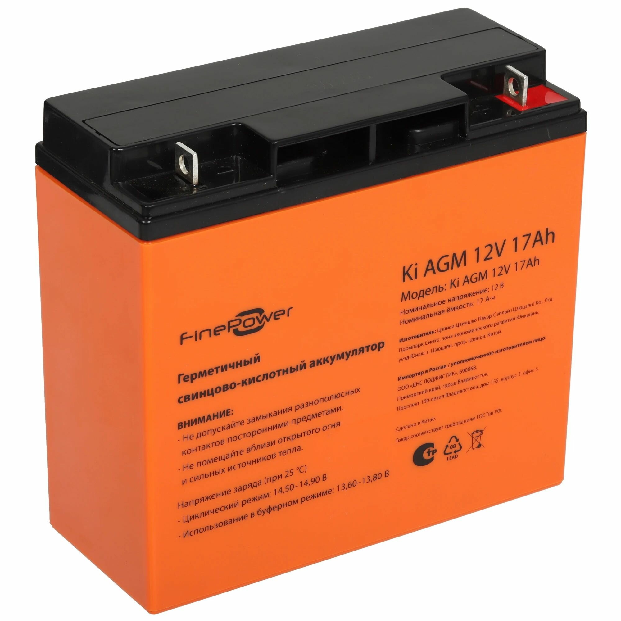 Аккумуляторная батарея для ИБП FinePower Ki AGM 12V 17Ah