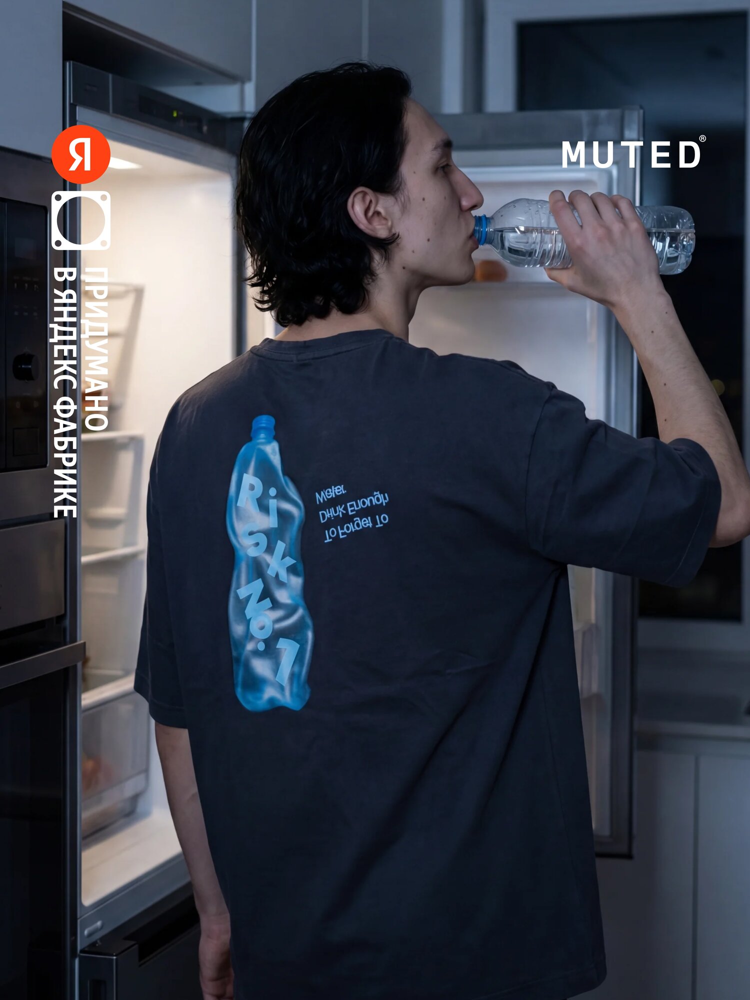 Футболка из варёного хлопка