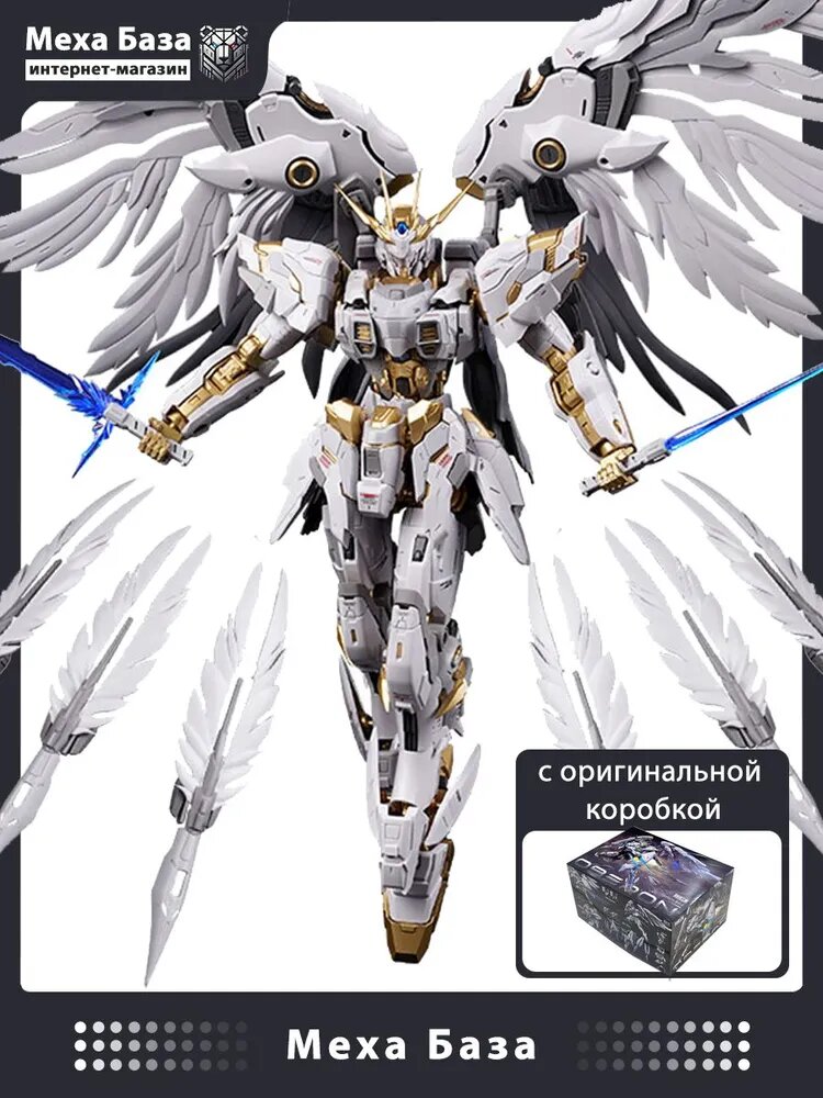 Mecha Core Industry OBERON 1/100 MG Сборная модель, пластиковая модель робота