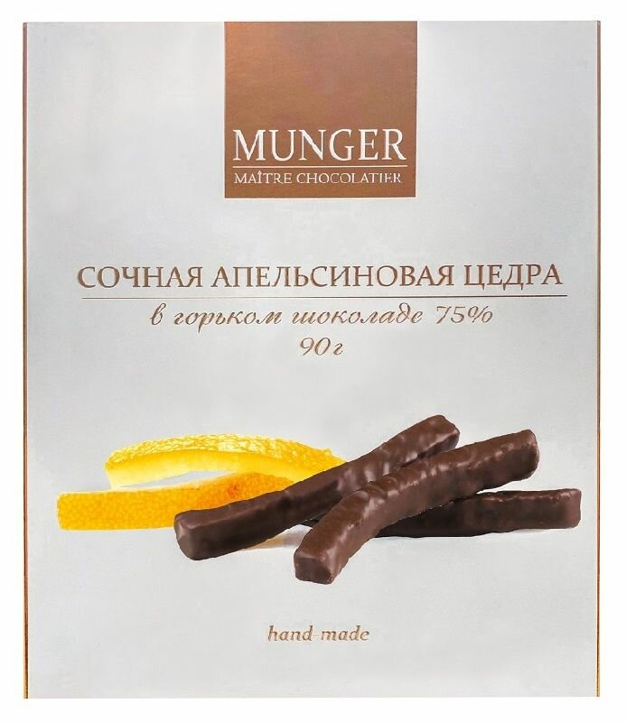 Конфеты MUNGER Maitre Chocolatier цукаты из цедры апельсина в горьком шоколаде 75% /картон/ 90г