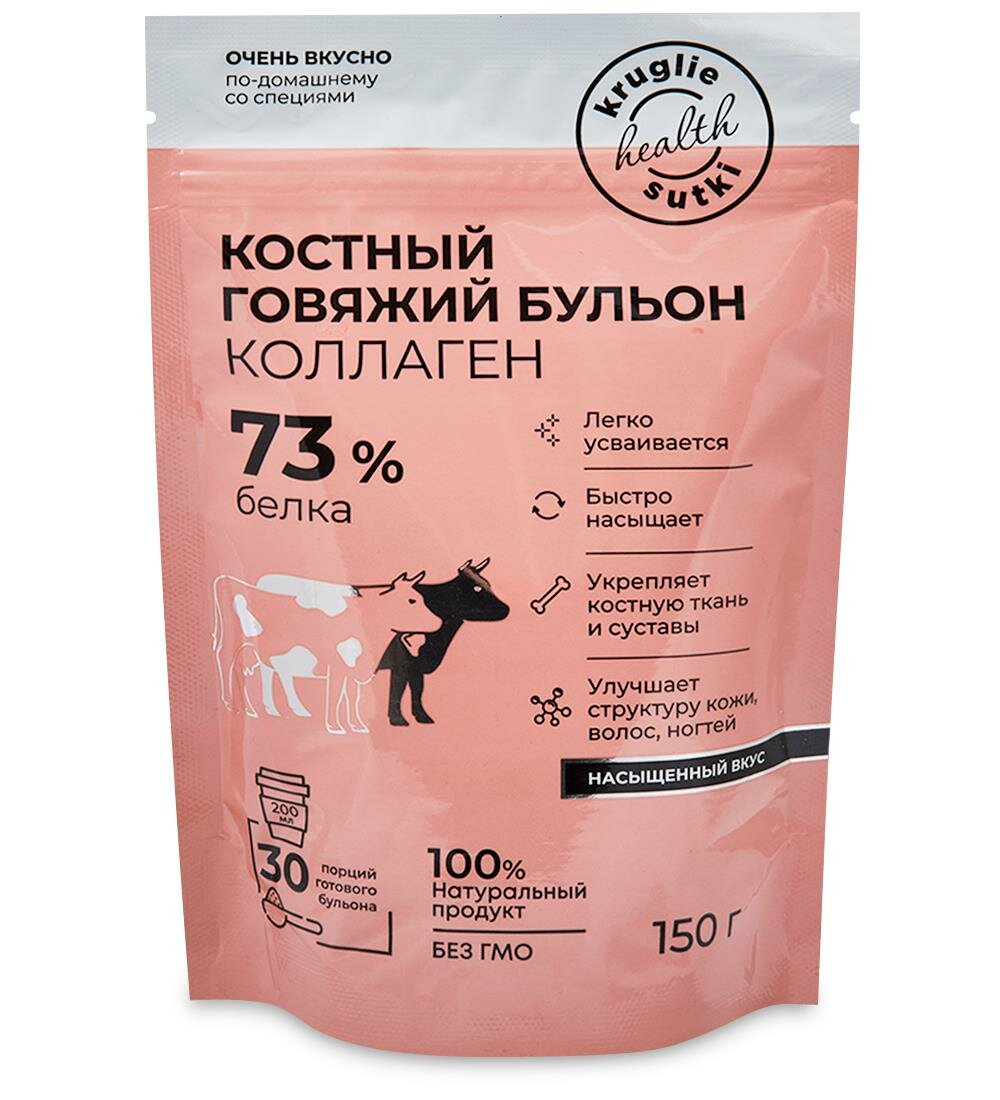 Бульон Флексартис A2183389, костный, говяжий, без варки, с коллагеном, 150 г