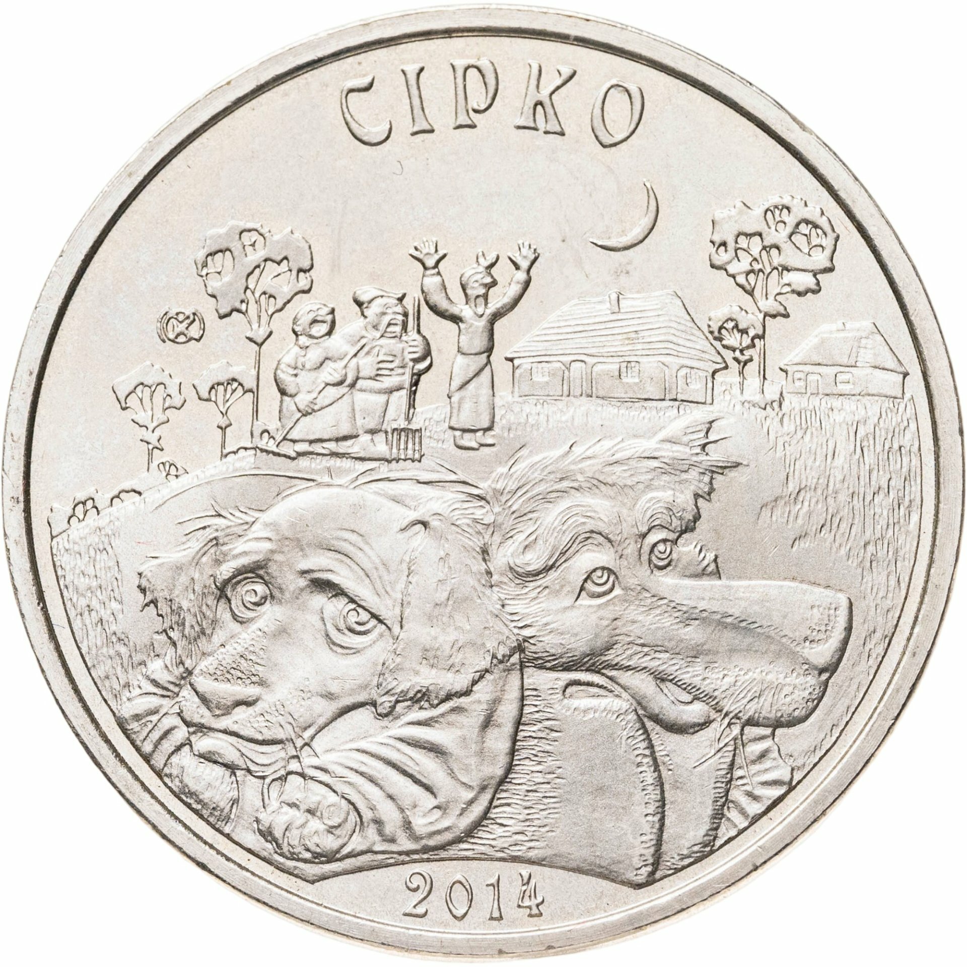 Казахстан 50 тенге 2014 Сирко, МНЦ медь-никель-цинк, в сохранности AU