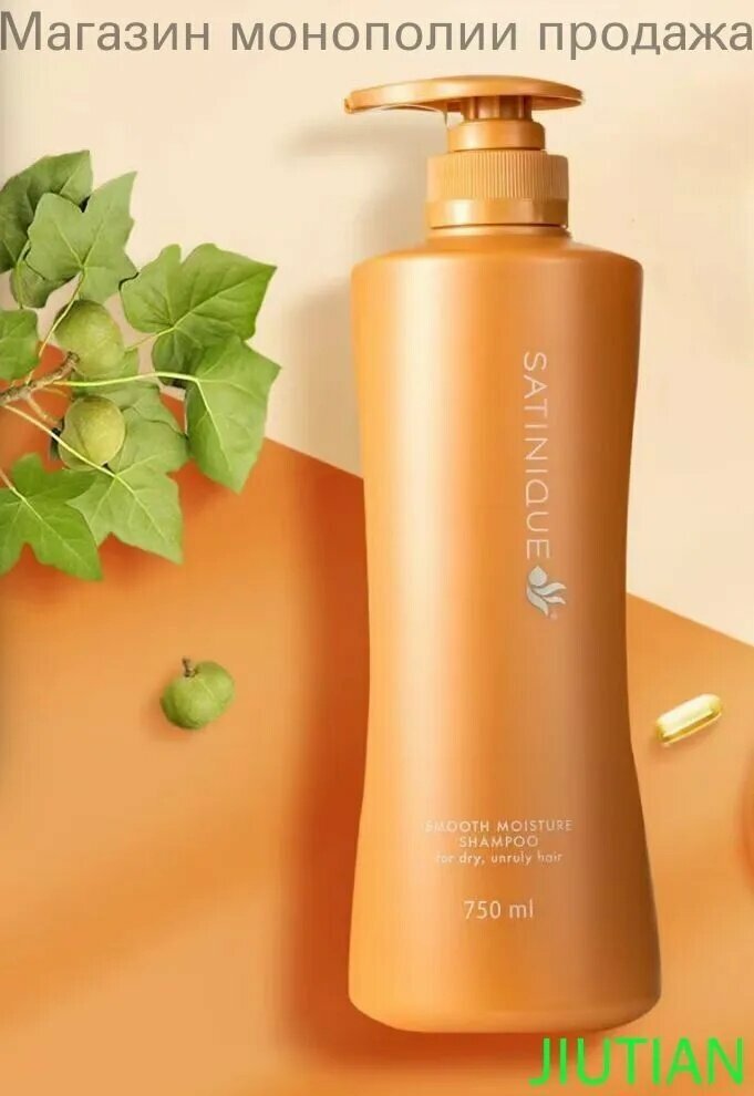 Шампунь для волос, 750 мл