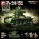 Конструктор T-26 Light Tank World War II Tank, 705 деталей, для мальчиков, пласт...