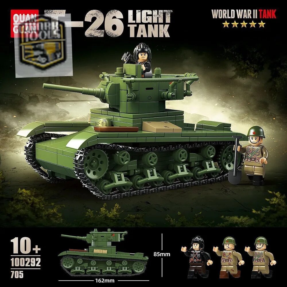 Конструктор T-26 Light Tank World War II Tank, 705 деталей, для мальчиков, пластиковый
