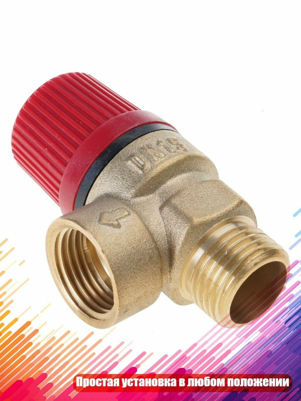 Бронзовый предохранительный клапан 1/2 дюйма