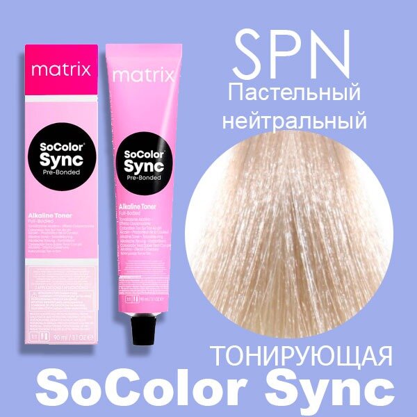 Крем-краска для волос COLOR SYNC SPN, 90мл, без аммиака, для пористых волос, шелковистость