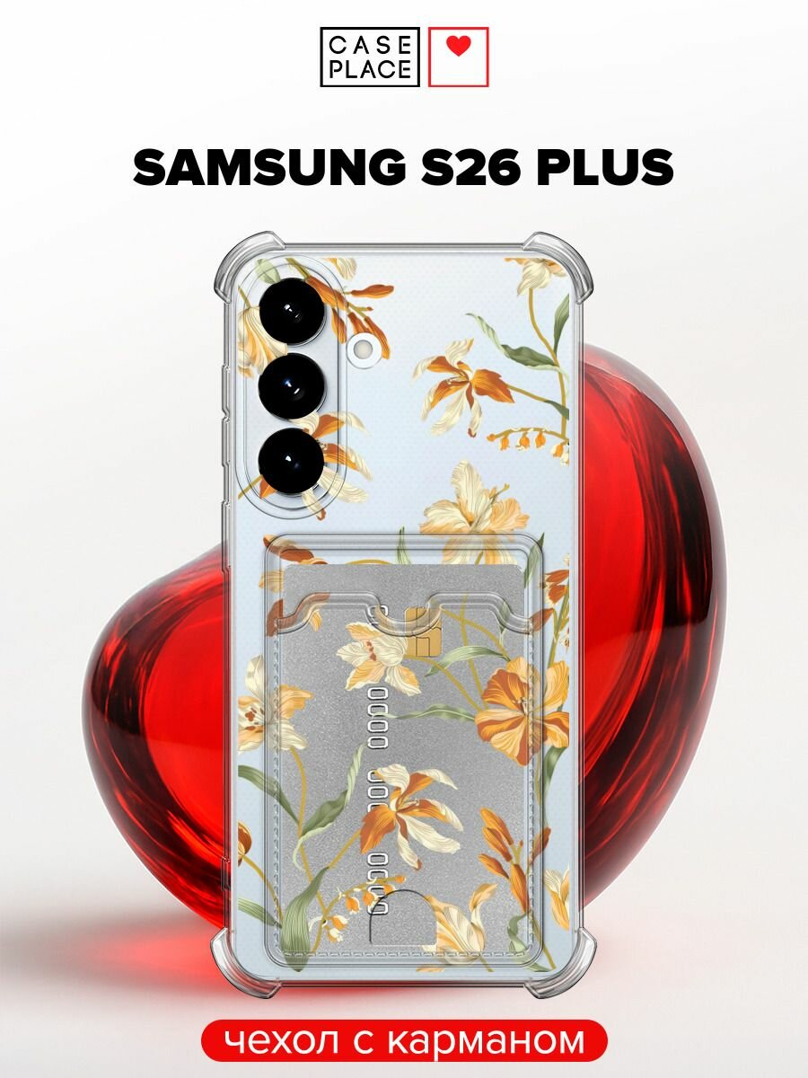 Чехол на Samsung Galaxy S26 Plus (Самсунг Галакси S26 Плюс) с картой и принтом Цветочный мотив 3