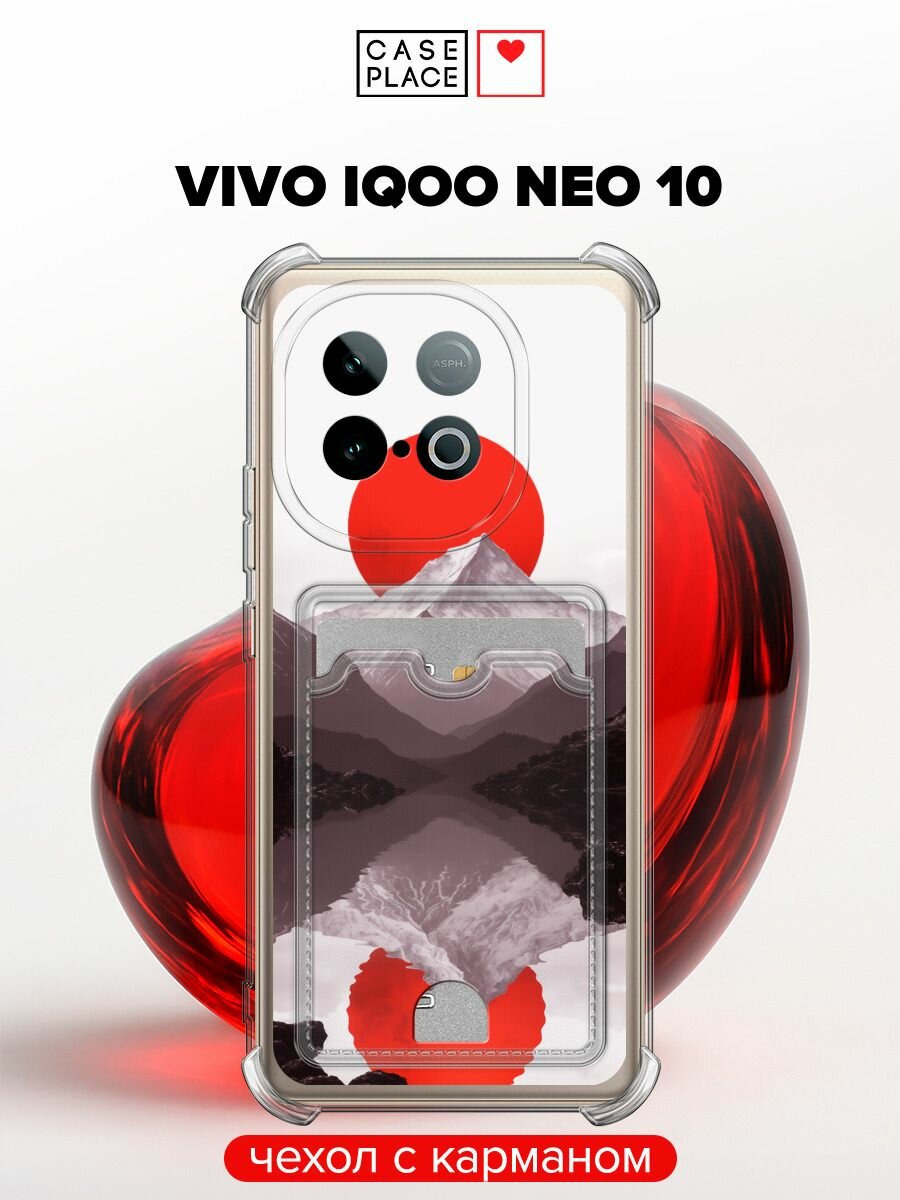 Чехол на Vivo IQOO Neo 10 (Виво iQOO Нео 10) с картой и принтом Белая гора