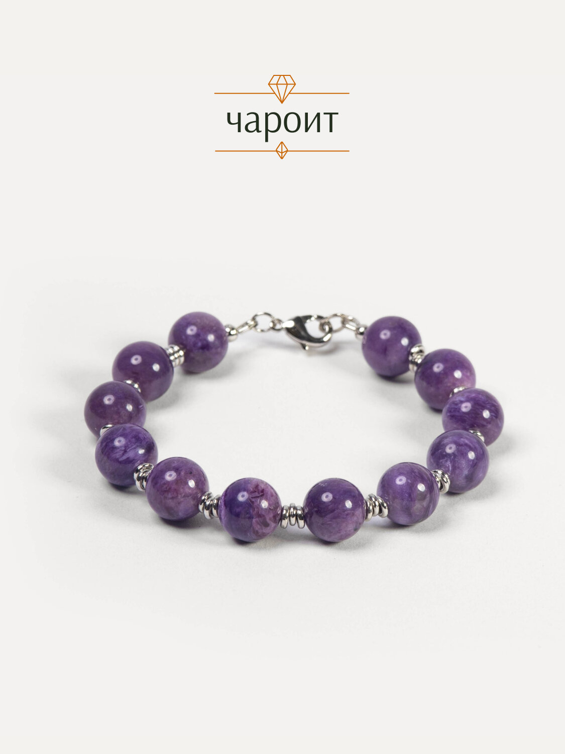 Браслет-нить BRANDLOVE, чароит