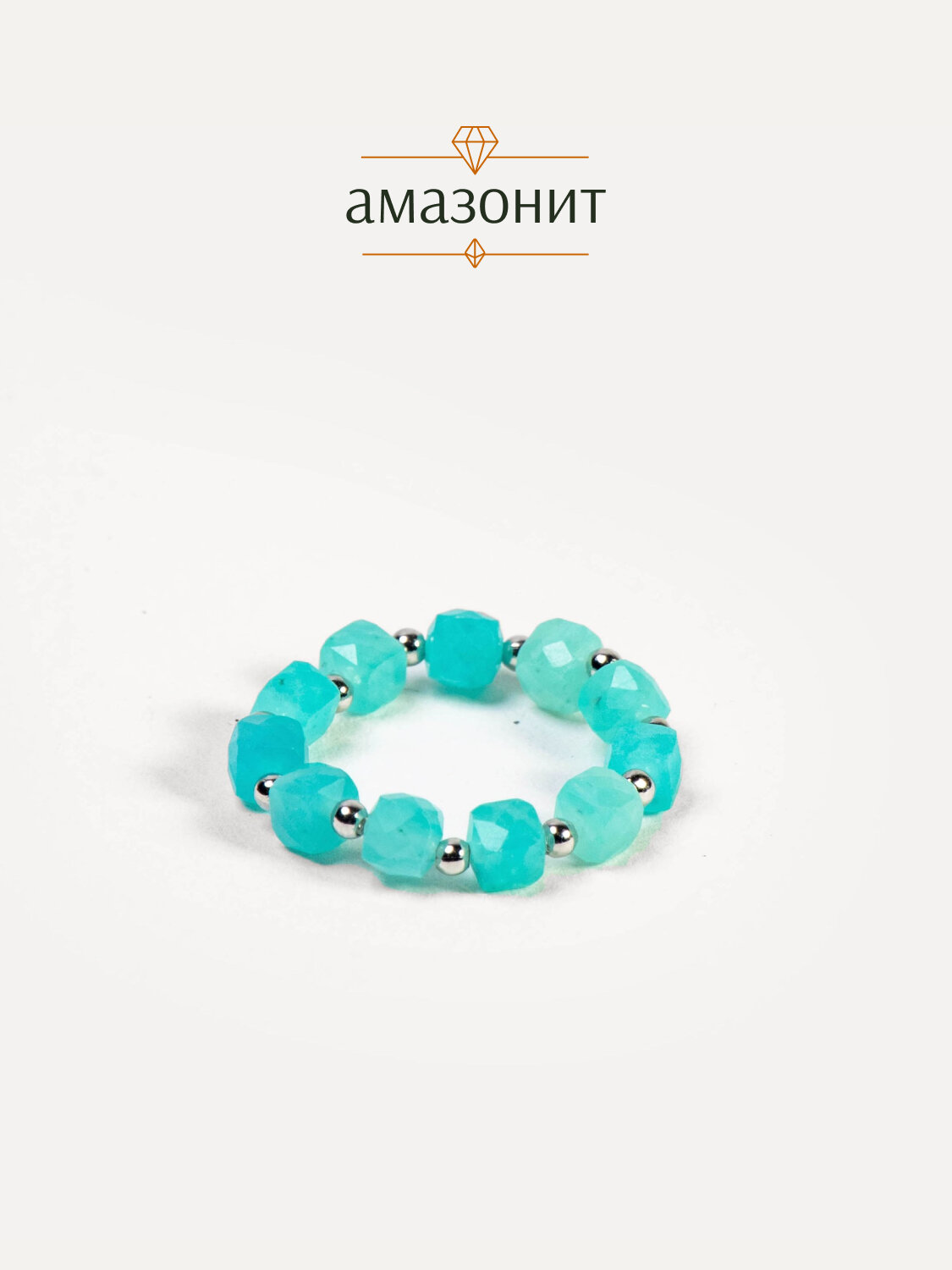 Кольцо плетеное, амазонит