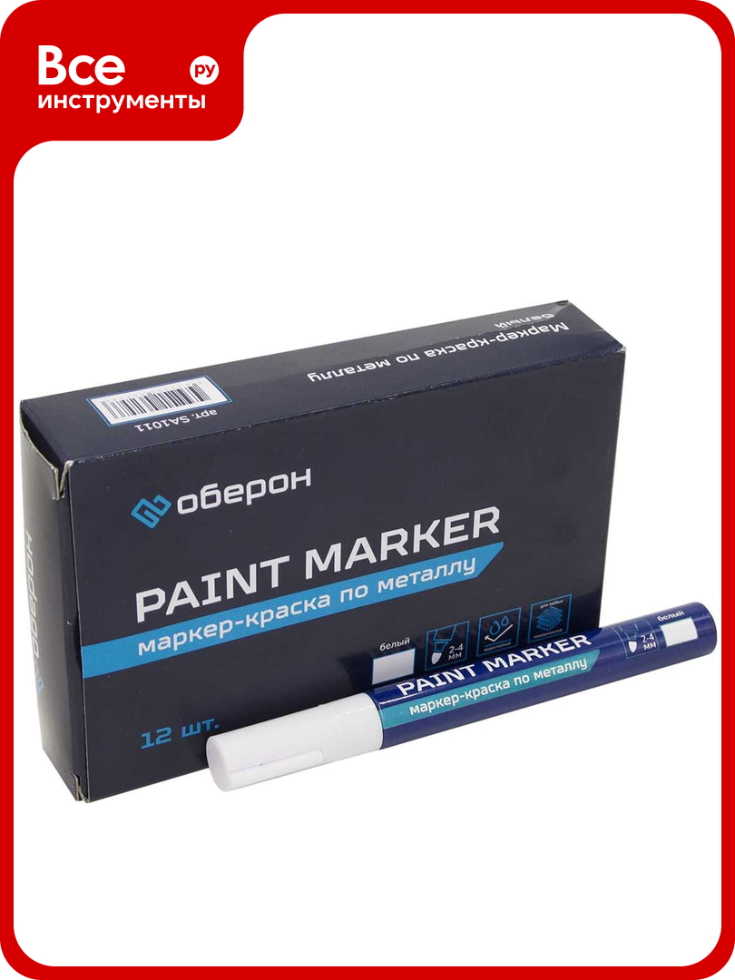 Маркер-краска белый Оберон SA101 упак. 12шт SA1011.12, Маркер-краска оберон sa101 белый