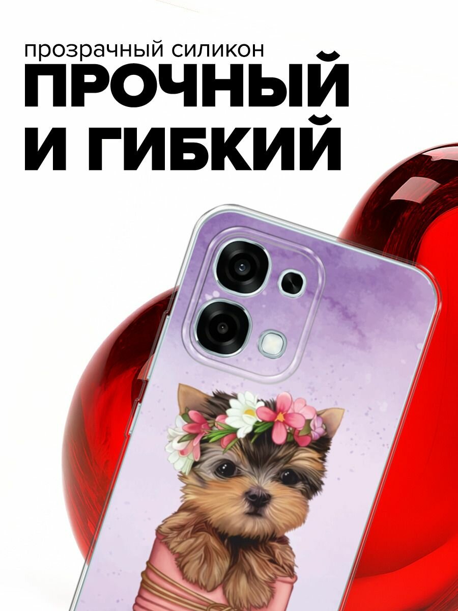 Чехол на Oppo A6 Pro / Оппо A6 Про с принтом Милый йоркширский терьер — фото 1