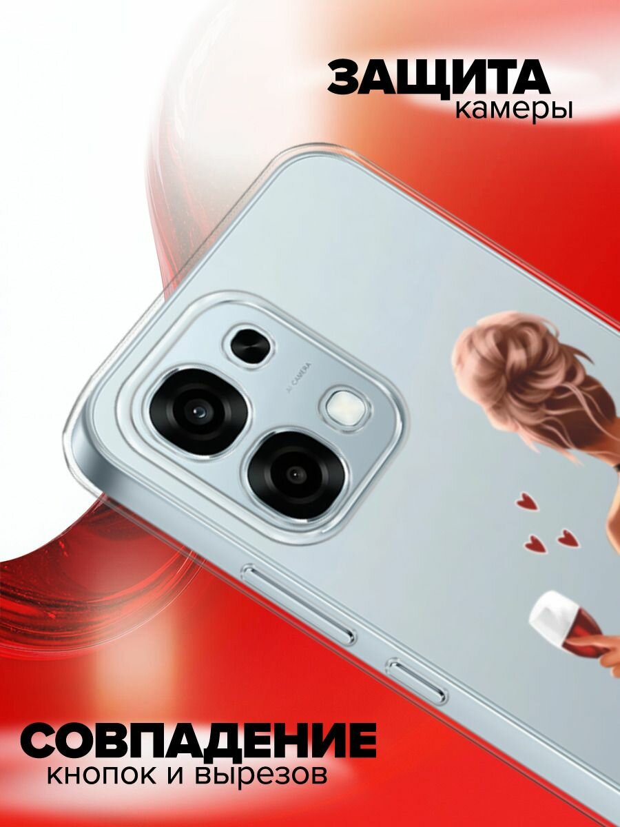 Силиконовый чехол на Oppo A6 Pro / Оппо A6 Про с принтом Модница — фото 1
