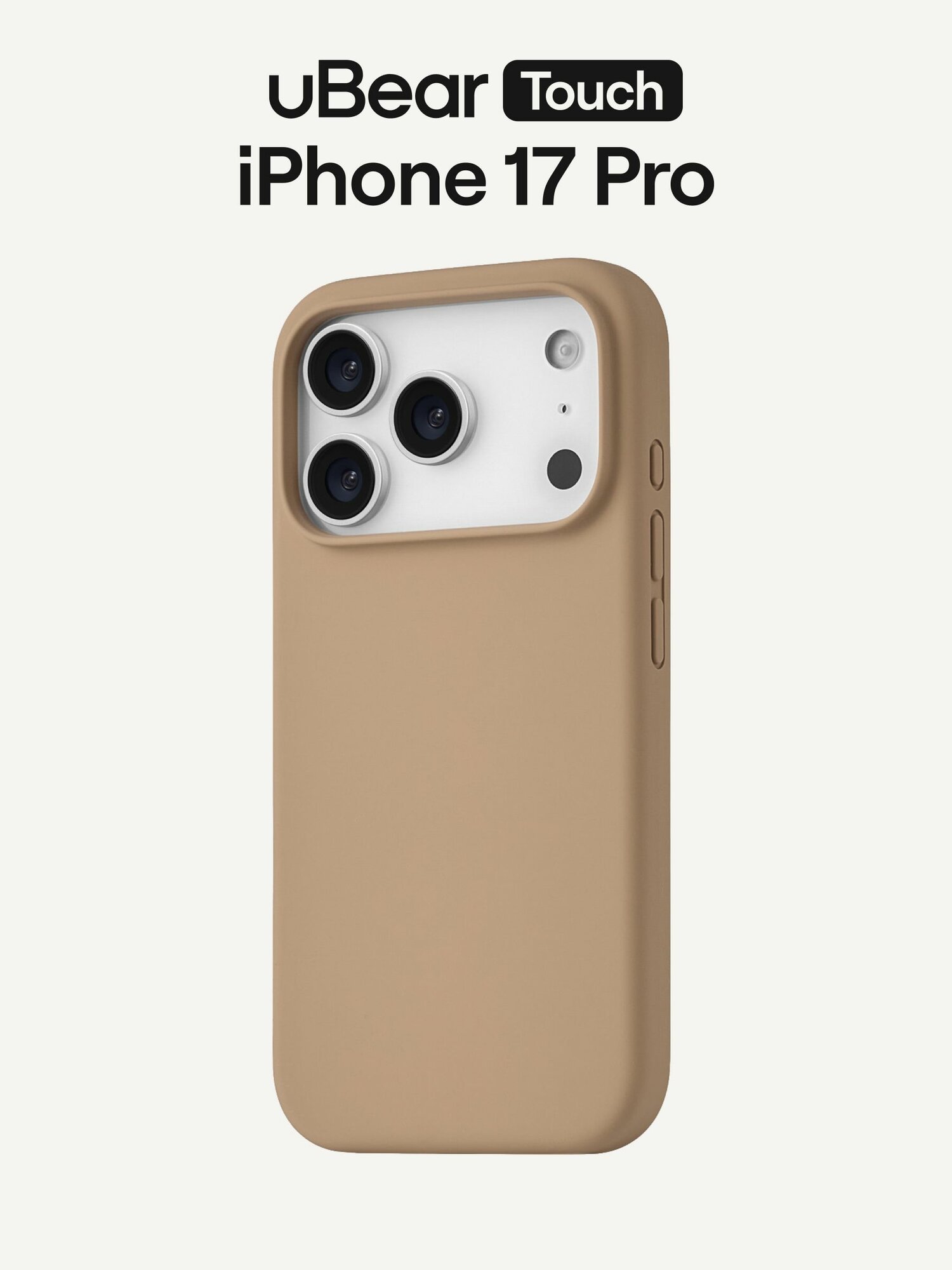 Чехол на iPhone 17 Pro uBear Touch Mag Case, магнитный, цвет: бежевый