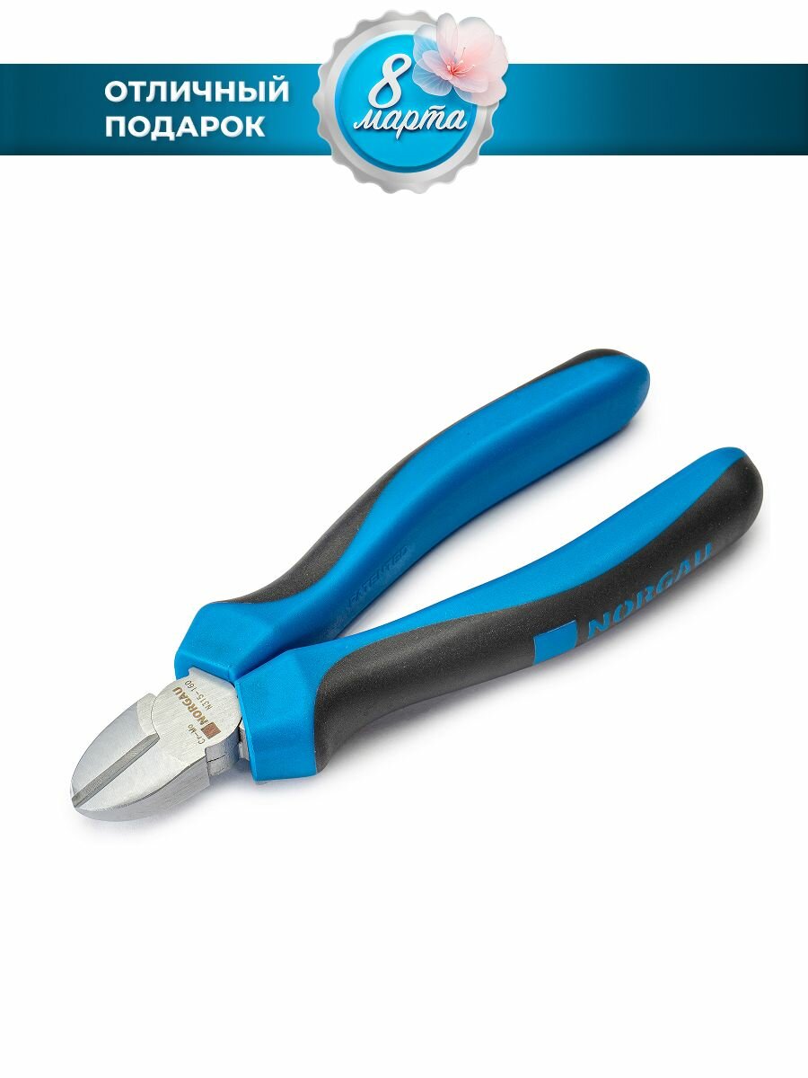 Бокорезы NORGAU Industrial кусачки из стали Cr-Mo с двухкомпонентными рукоятками для резки проволоки, 160 мм