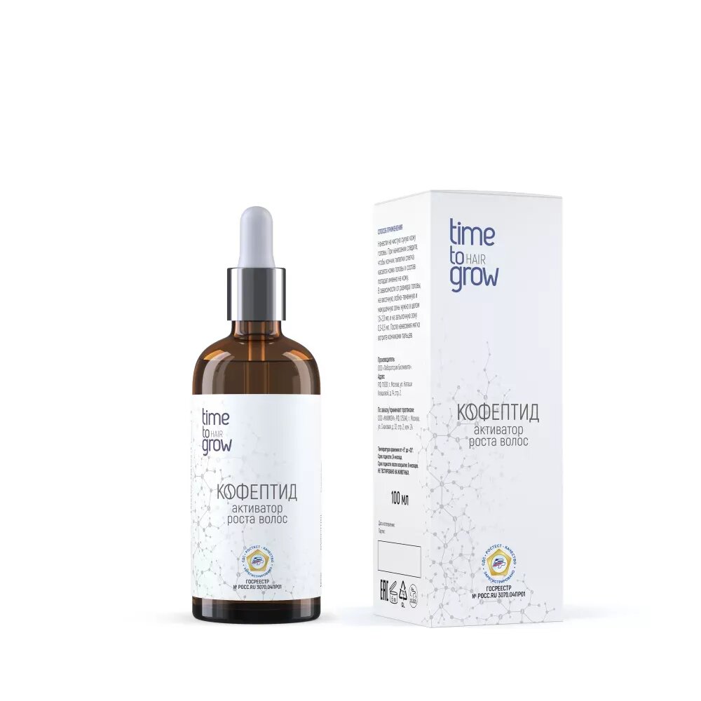Кофептид Активатор роста волос Time to grow