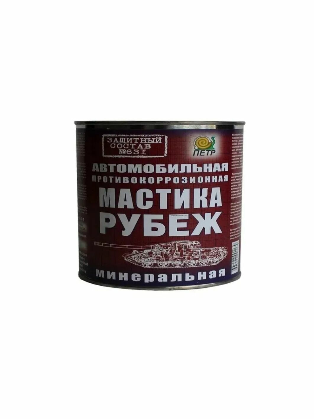 Мастика петр №631 рубеж 2.25л противокоррозионная