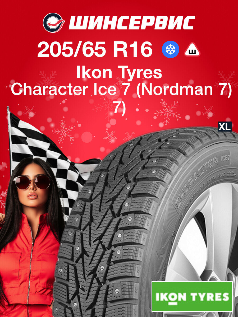 Зимняя шипованная шина Ikon tyres Character Ice 7 205/65 R16 99T