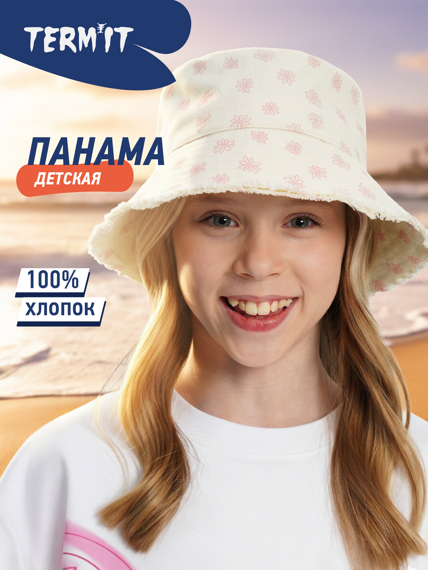 Панама для девочек