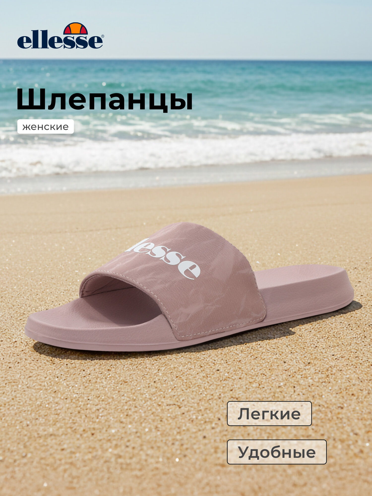 Шлёпанцы SLADJA