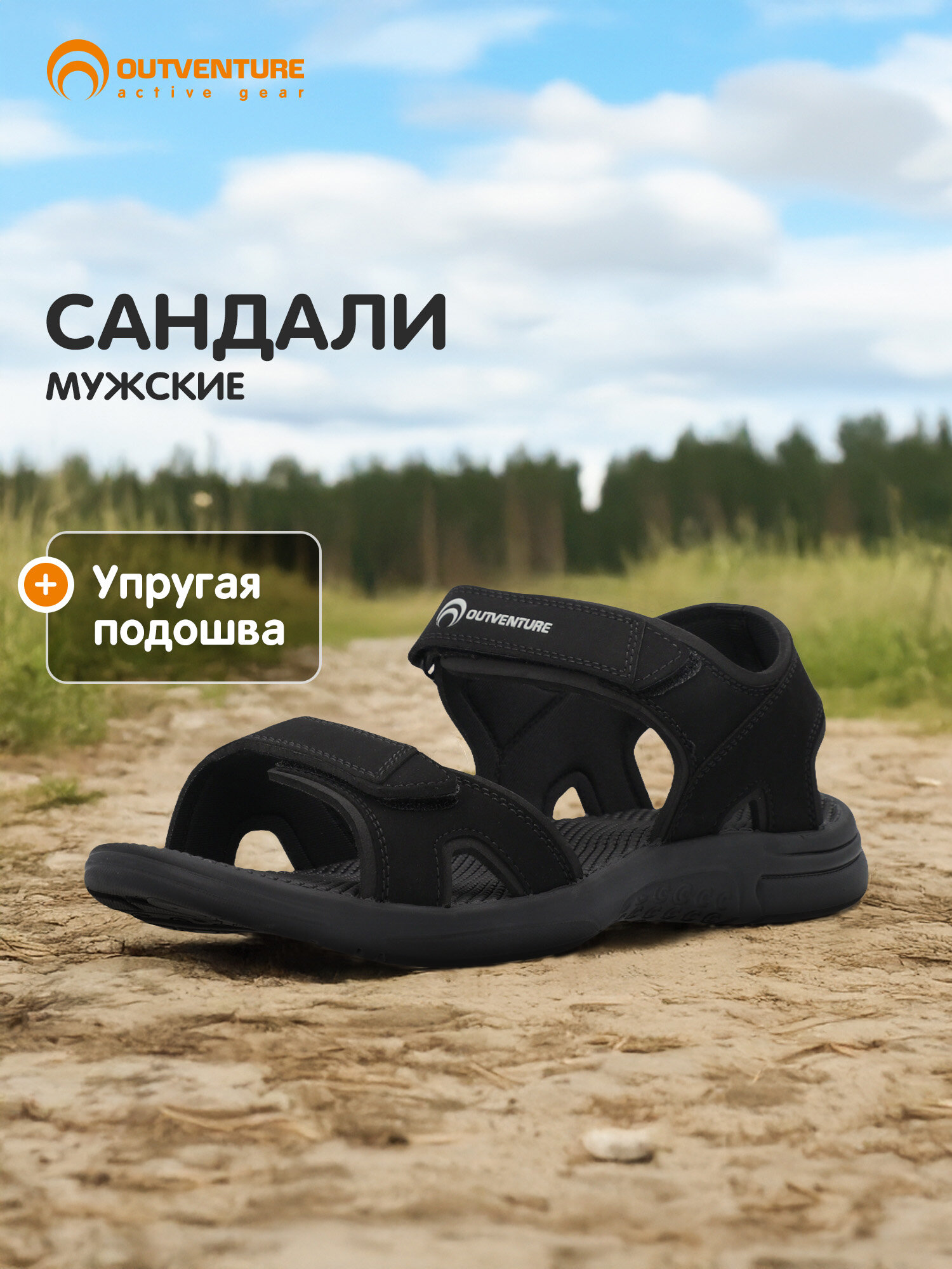 Сандалии Aqua SP BX