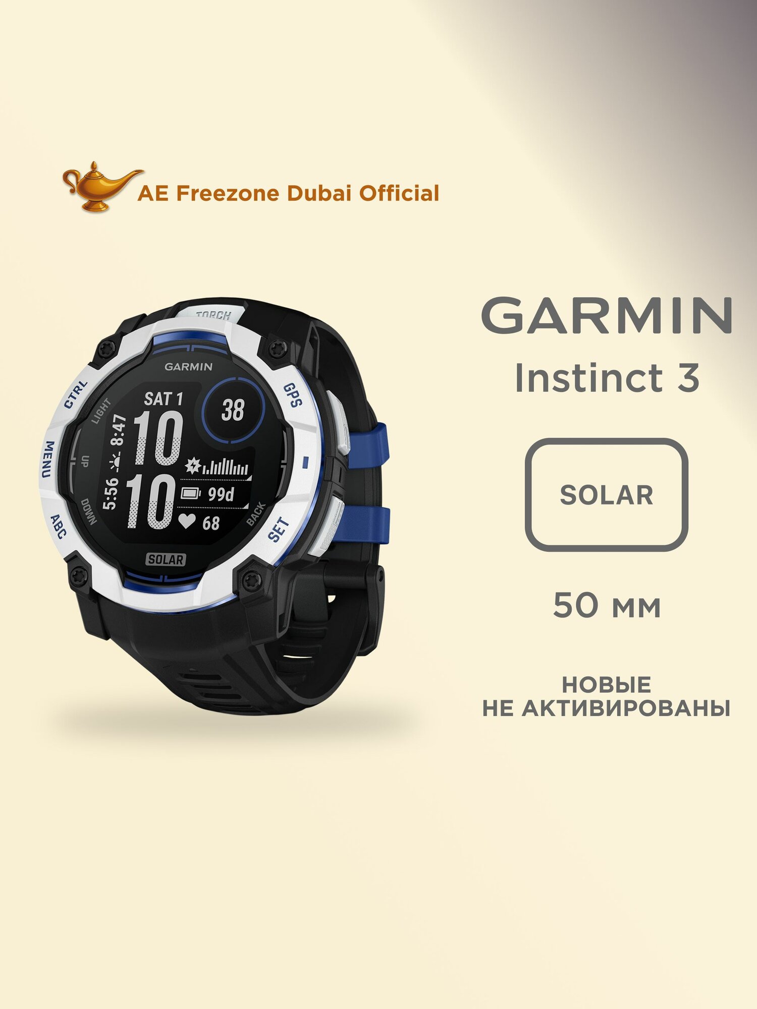 Умные часы Garmin Instinct 3 50mm Solar Whitestone with Black/Bolt Blue Band