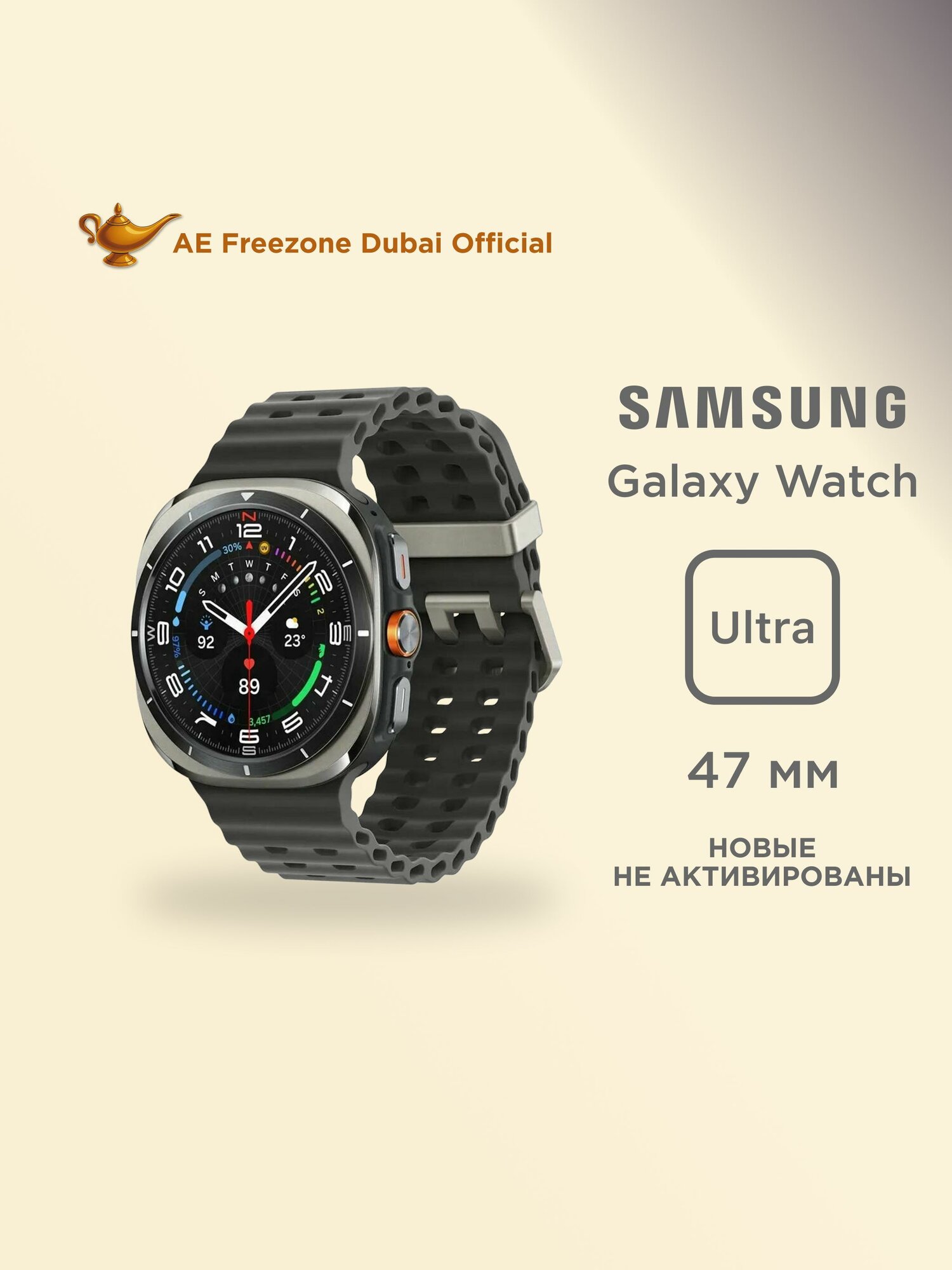 Умные часы Samsung Galaxy Watch Ultra (2025) 47 мм Titanium Silver