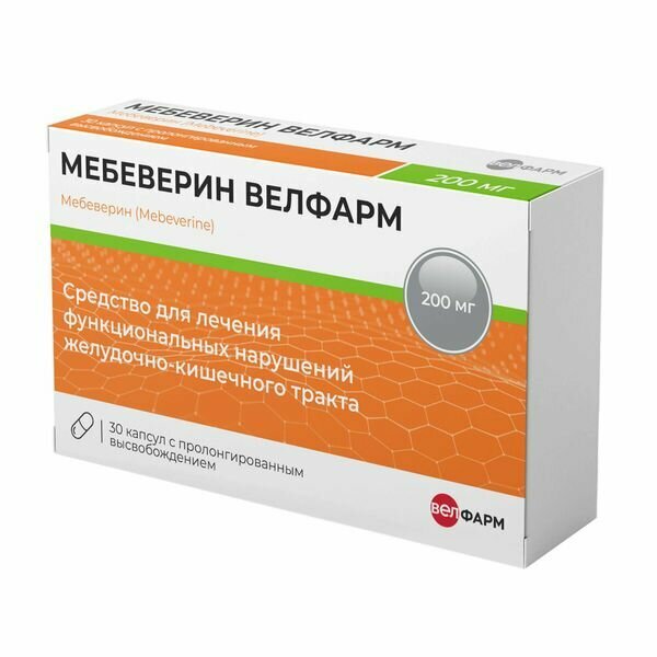 Мебеверин Велфарм капсулы с пролонгированным высвобождением 200мг 30шт